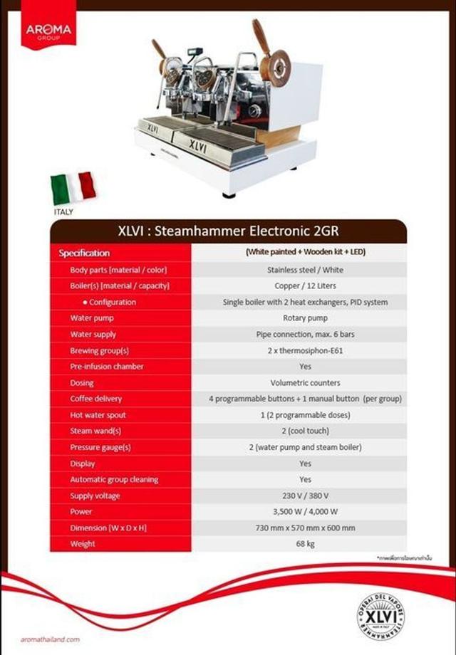 Aroma Online Store | เครื่องชงกาแฟ XLVI Steamhammer 2 Gr. Electronic ...