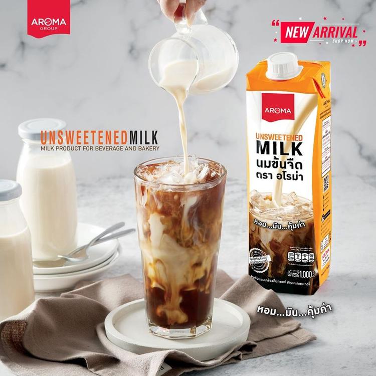 Aroma Online Store | นมข้นจืด อโรม่า (1,000 ml.)