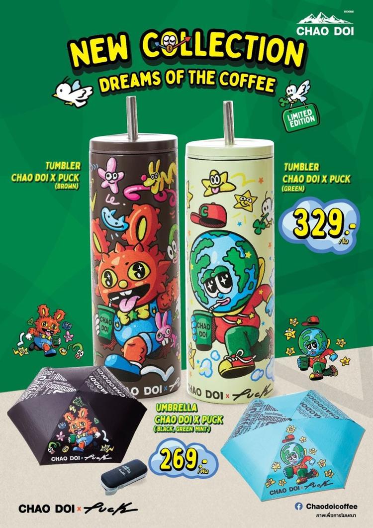 Aroma Online Store | Chao doi x Puck ชาวดอย แก้ว Tumbler คอลเล็คชั่น ...