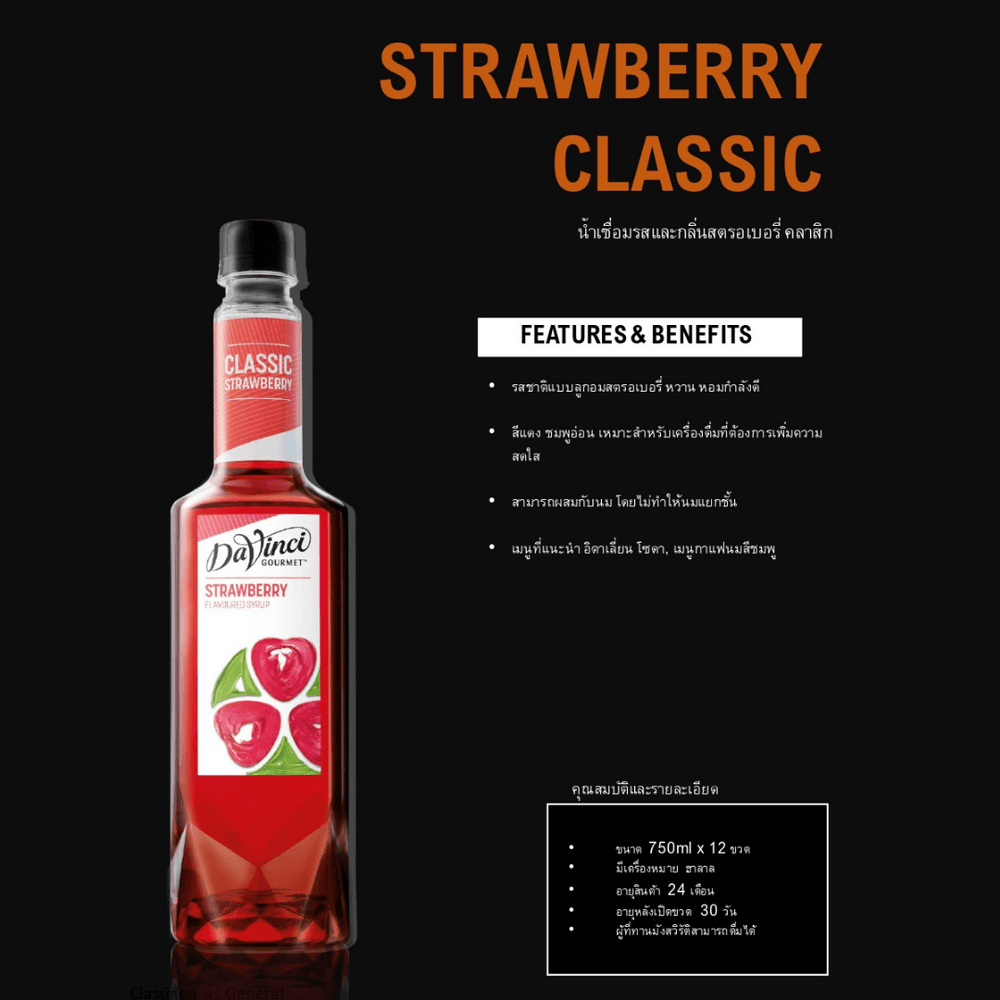 Aroma Online Store | DAVINCI STRAWBERRY SYRUP 750ML
