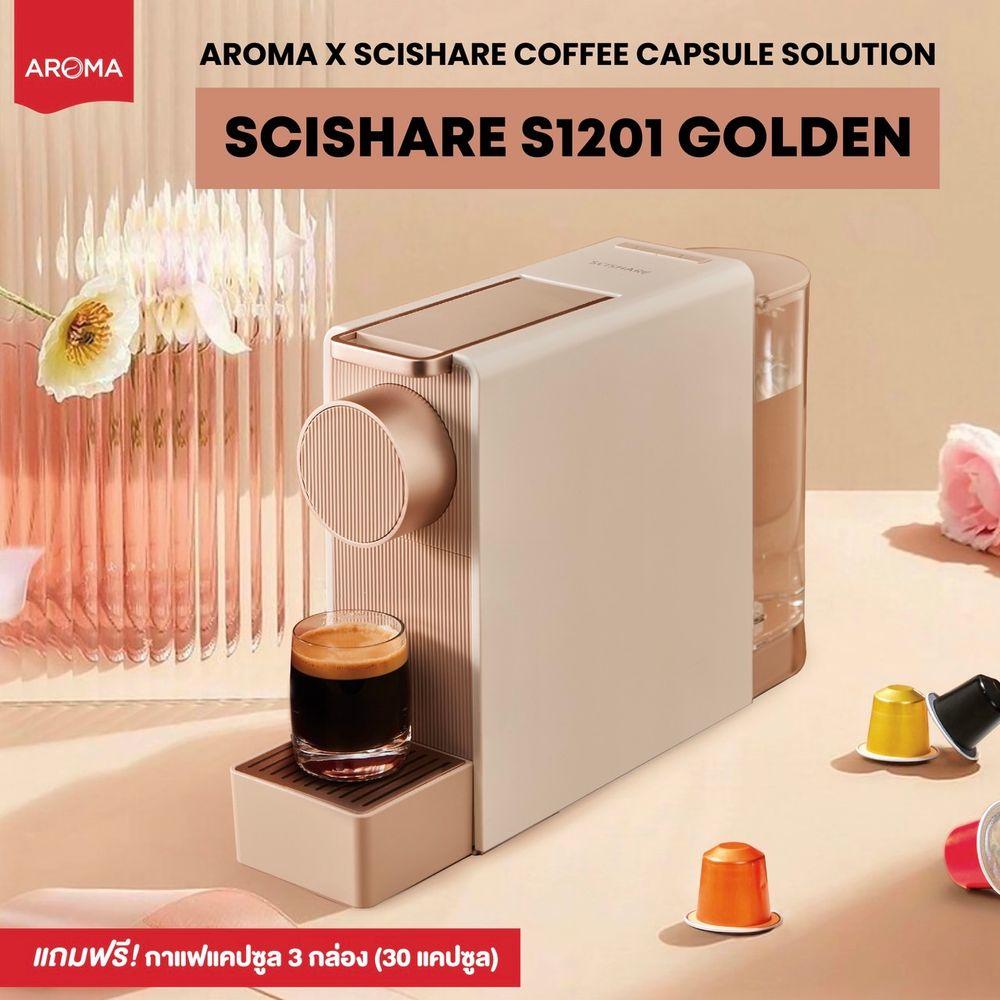 Aroma Online Store | เครื่องชงกาแฟแคปซูล Scishare Capsule Coffee ...